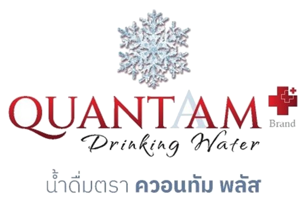 Quantumwater : น้ำดื่มตรา ควอนทัม พลัส